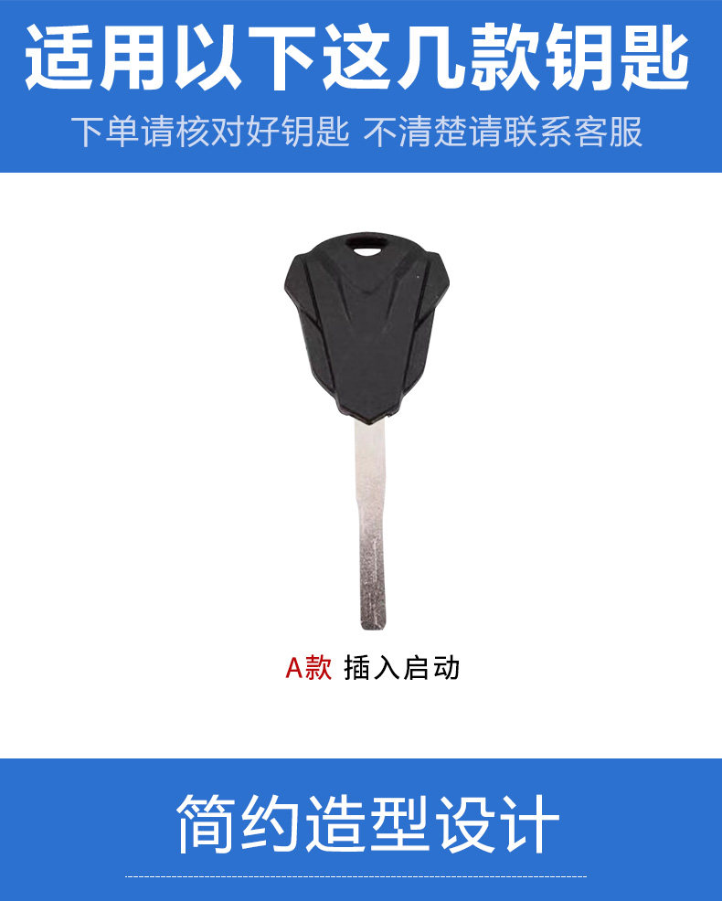 Applicable to Wuji motorcycle 300R key cover Wuji 250rr CU525R key ...