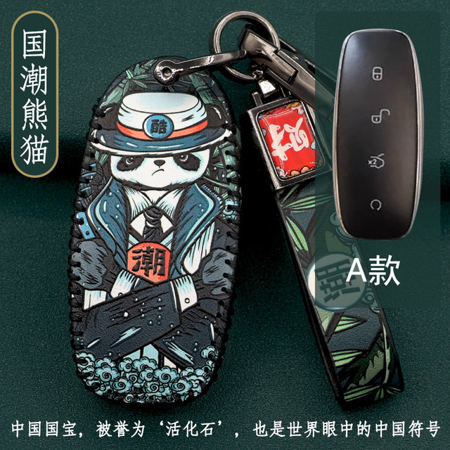 Special Tengshi Car Key Case New D9 Key Set DMI New Energy EV remote ...