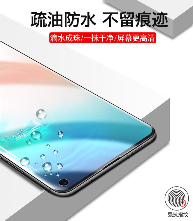 Samsung s10 tempered film s10+ hydrogel film s10e full screen coverage ...