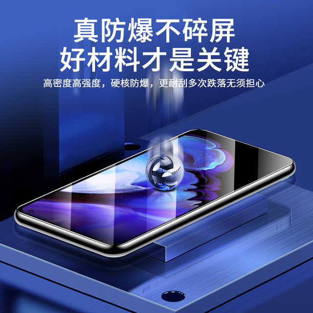 vivox30 tempered film new second patch box x30Pro anti-peeping full ...