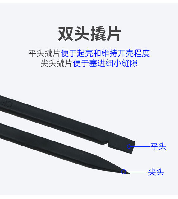 Anti-static super-hard carbon fiber plastic pry bar with pointed flat ...