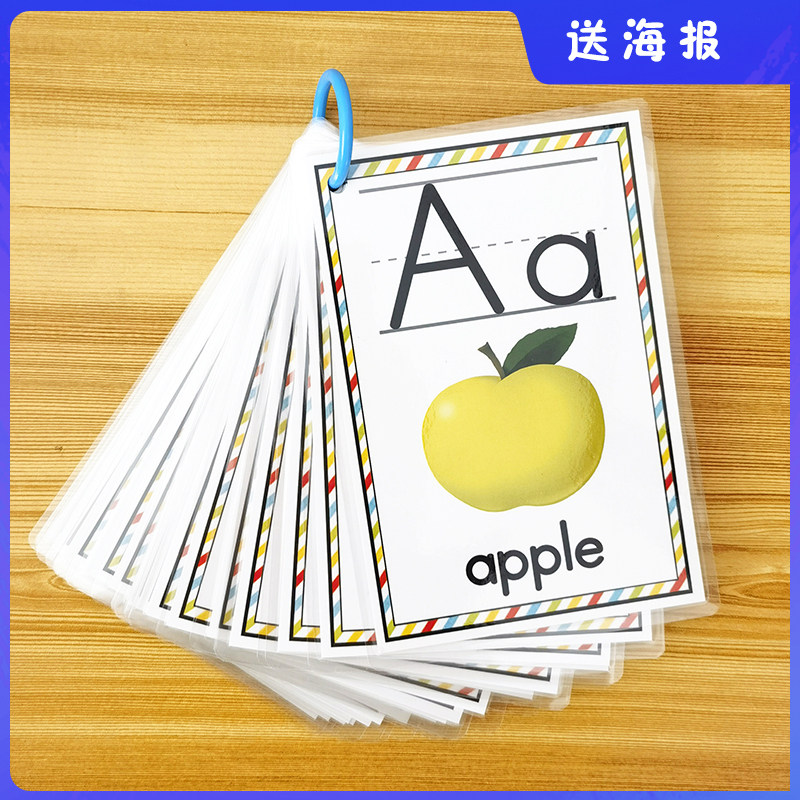 English 26 Letters Word Card Phonics Textbook Flash Card Set