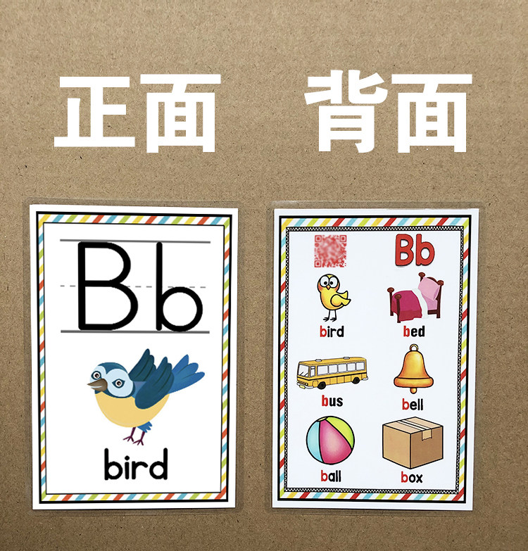 26 Letter Phonics Flash Cards - Early Learning Spelling Aid