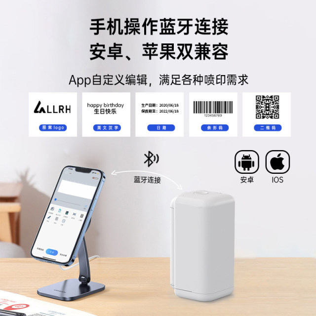 LLRH handheld printer portable small carton inkjet printer clothes T ...