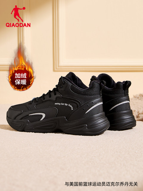Jordan casual shoes for women 2024 winter leather waterproof high-top ...