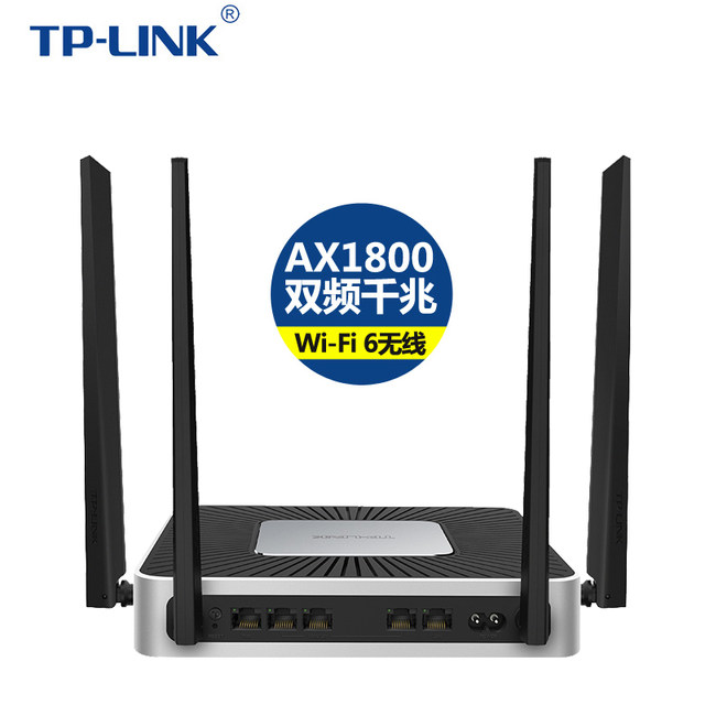 TP-LINK full Gigabit enterprise-level wireless router 5G dual-band ...