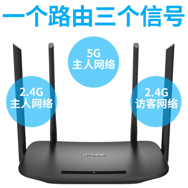 TP-LINK Home Wireless Router 5G Dual Frequency Full Gigabit Port Mesh ...