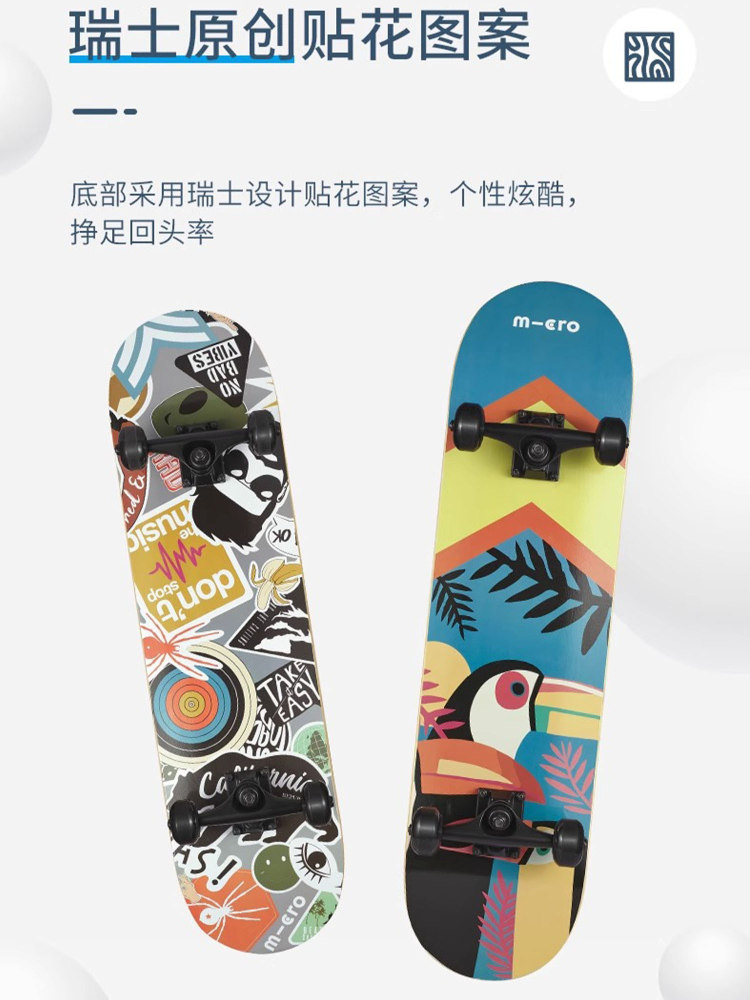 Micro Double Seesaw Skateboard - Kids & Teens