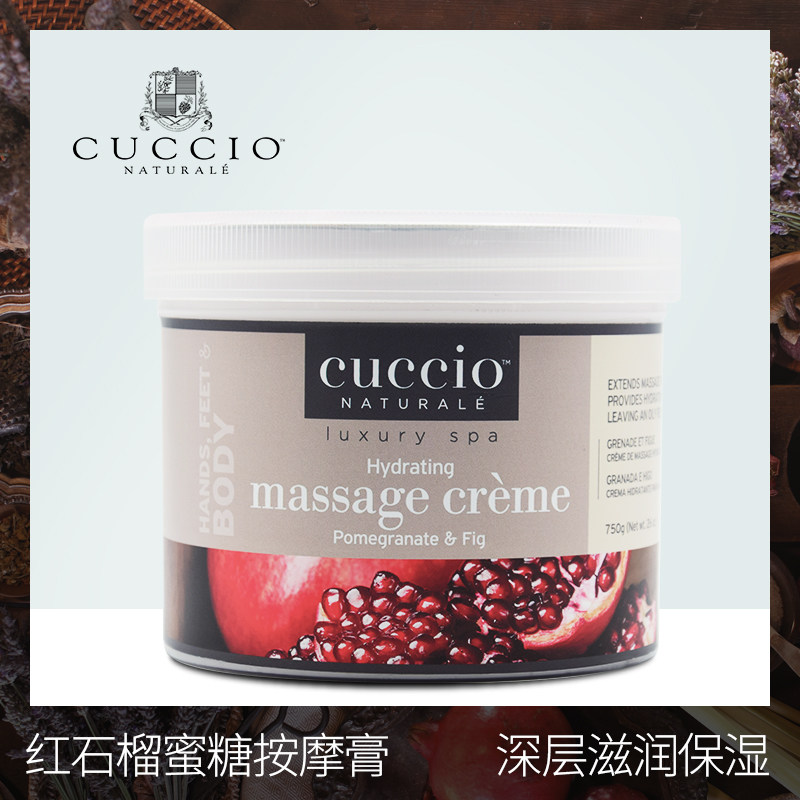 Cuccio Hand Massage Butter - Milch, Honig & Granatapfel ...
