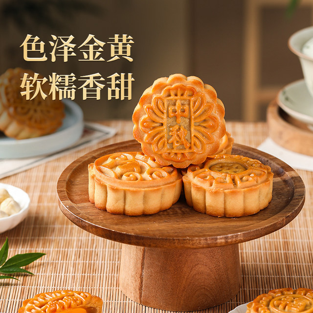 Mooncake inversion syrup is specially used to make Cantonese-style ...