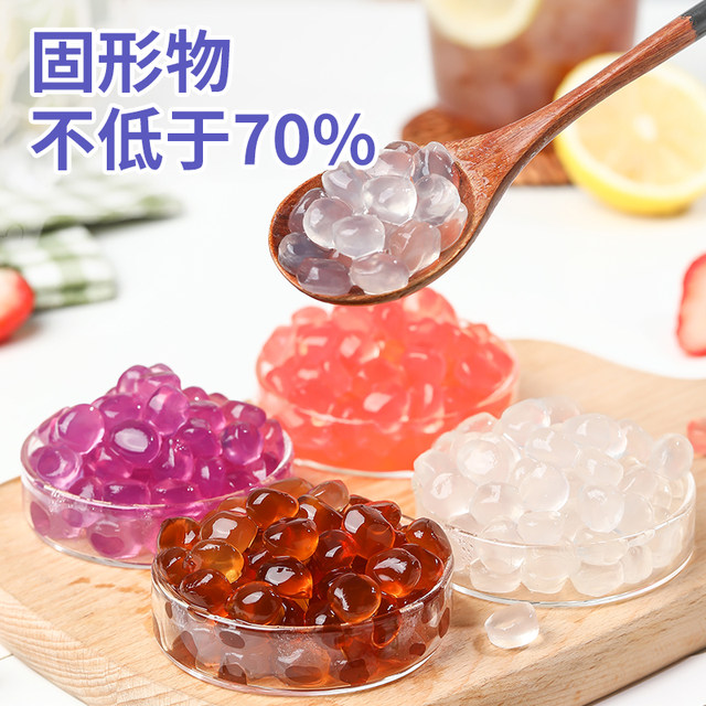 Crispy bobo bobo milk tea small ingredients cold sky crystal ball ...