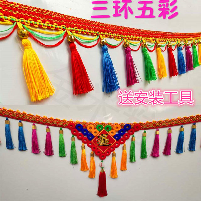 Large truck decoration supplies collection front windshield lace ...