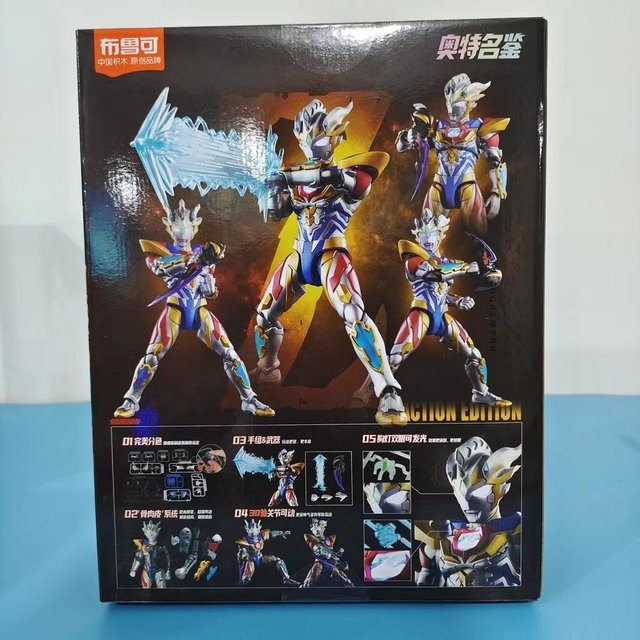 Ultraman Delta Sky Claw Building Blocks Children's Glowing Toys