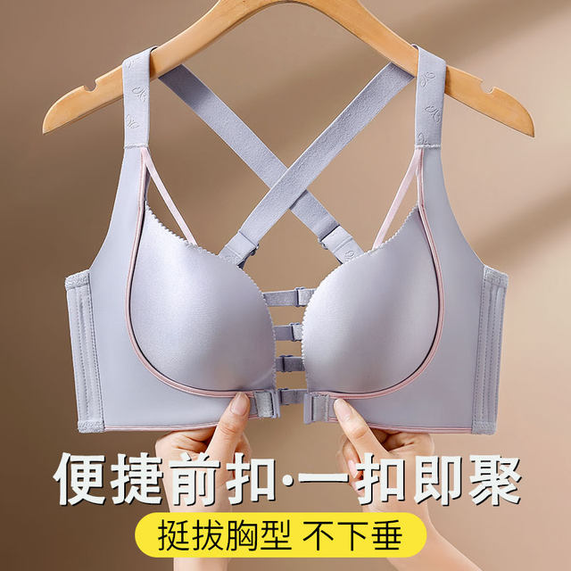 Scarless beautiful back large size bra buckles and top support to ...