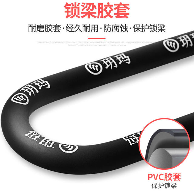 Yuema glass door lock U-shaped lock double-door shop anti-theft lock ...