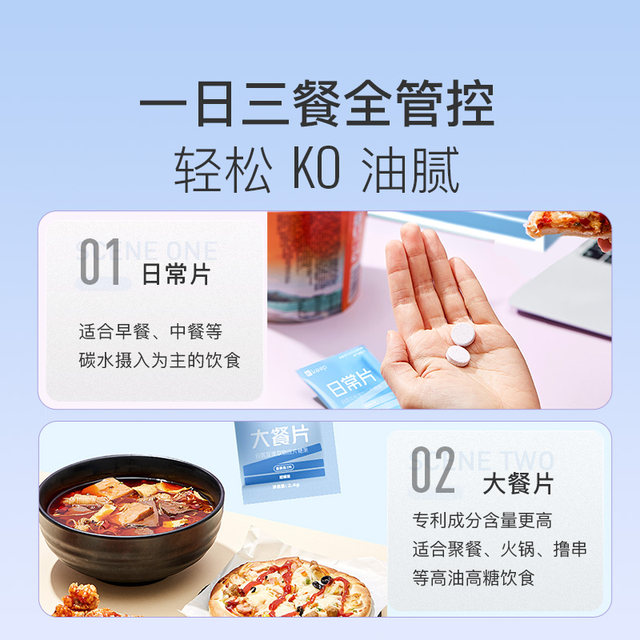 keepHi Eat Premeal Tablets White Kidney Bean Premeal Tablets Dietary ...