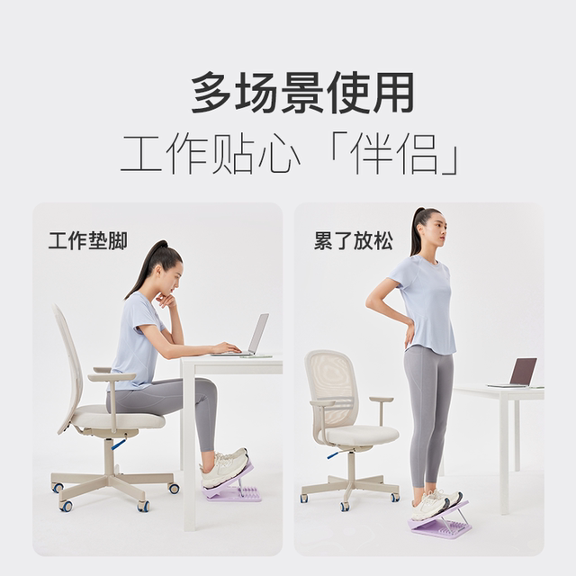 KEEP pull -to -tendon slashing pedal Landing artifact calf stretching ...