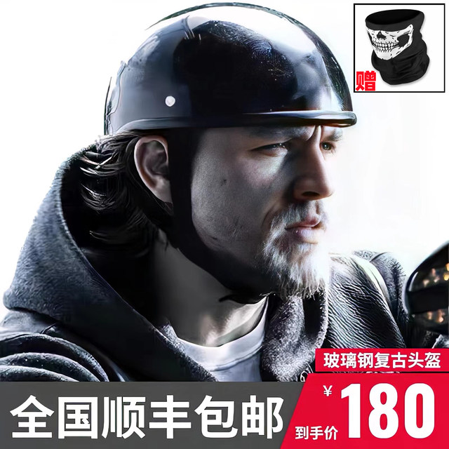 Mackens Sons of Anarchy German-style soldier helmet cruise retro cool ...