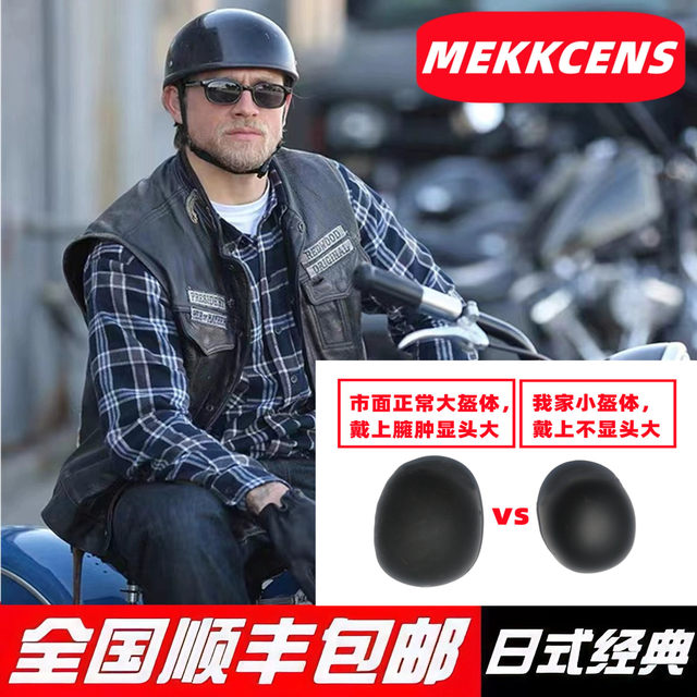 Mackens Sons of Anarchy German-style soldier helmet cruise retro cool ...