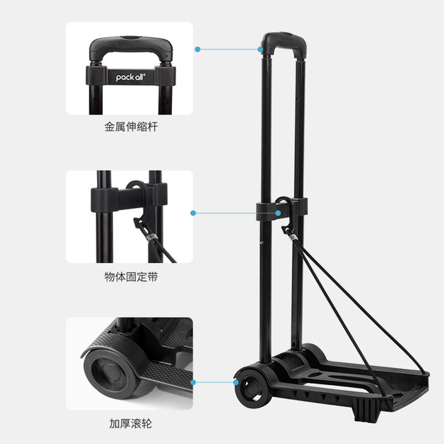 Packall portable folding household cart pull cart small cart carry ...