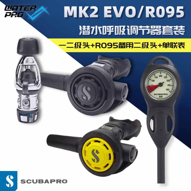 Scubapro American Diving Breathing Regulator - Classic Downstream Valve ...