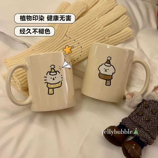 Couple Mark Cup Cute Puppy Cat Milk Milk Yellow Howle Cup Cup Coffee ...