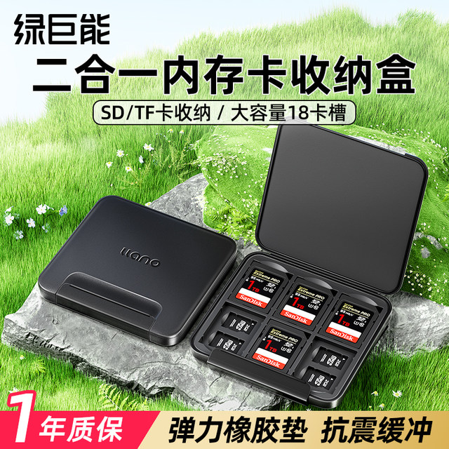 Green Juneng memory sd card storage box storage card storage bag TF ...