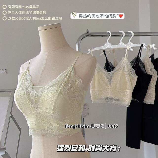 Feng Zhixin 6616 Summer new sexy lace fixed cup big U back no trace ...