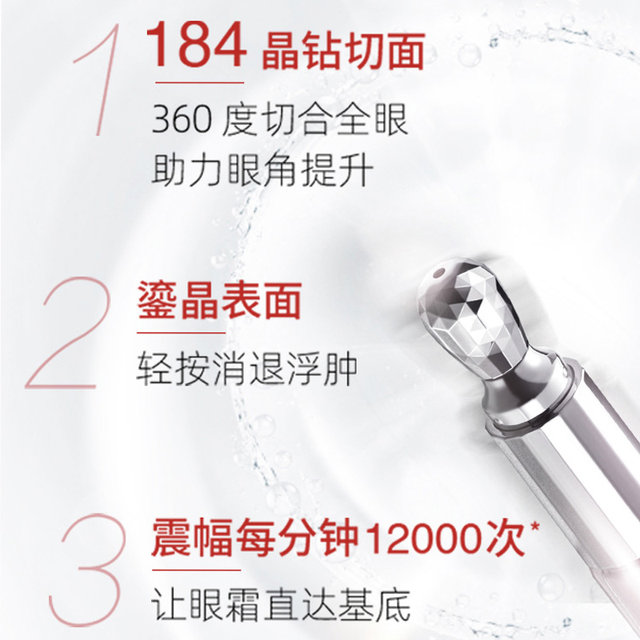 Marumi Little Red Pen Eye Cream for Women, anti-wrinkle, lightening ...