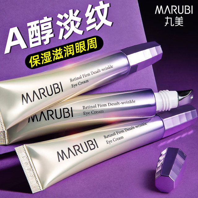 Marumi Little Purple Elastic Retinol Eye Cream A Alcohol Diminishes ...