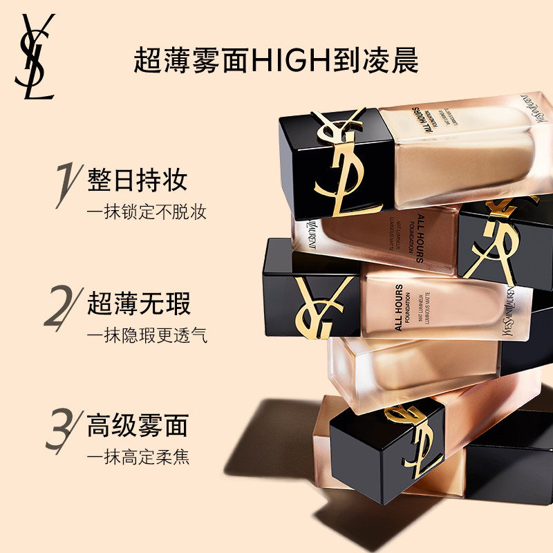 YSL Saint Laurent Ultra-Thin Matte Liquid Foundation | Long-Lasting ...