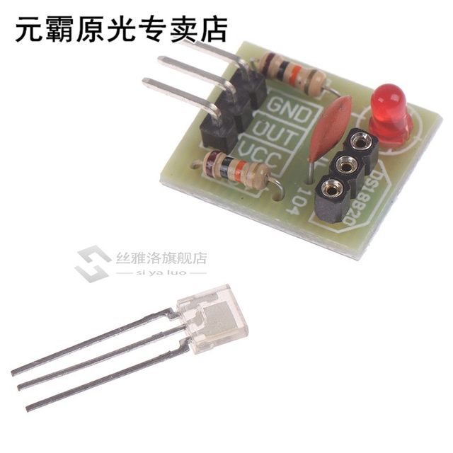 5V Laser Sensor Module Non-modulator Tube Laser Receiver Mod