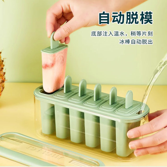 Ice cream mold frozen popsicle popsicle ice cream grinder ice cube ice ...