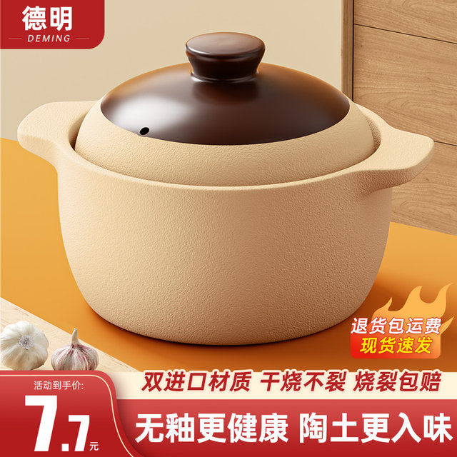 Casserole gas stove special clay pot ceramic pot household high ...