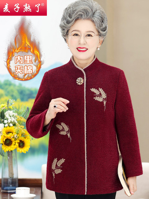 2024 autumn and winter new grandma plus velvet printing woolen woolen ...