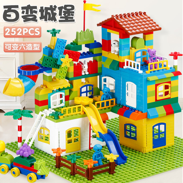 Large particle building block assembly toy puzzle boys and girls baby ...