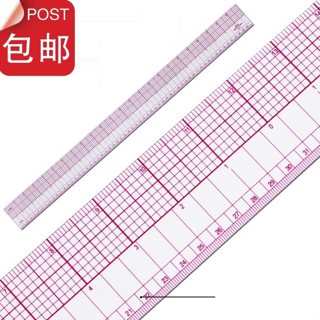 Ruler, tailor's special grading ruler, clothing cutting pattern making ...