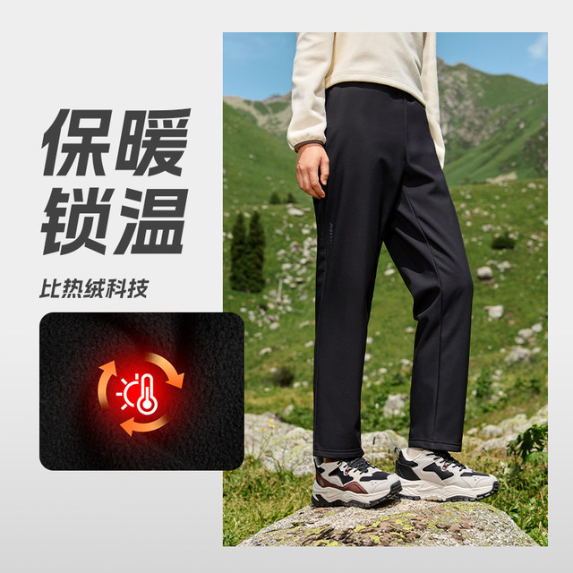 361 Sports Pants Female 2024 Winter Plus Ploves and Waterproof Pants ...