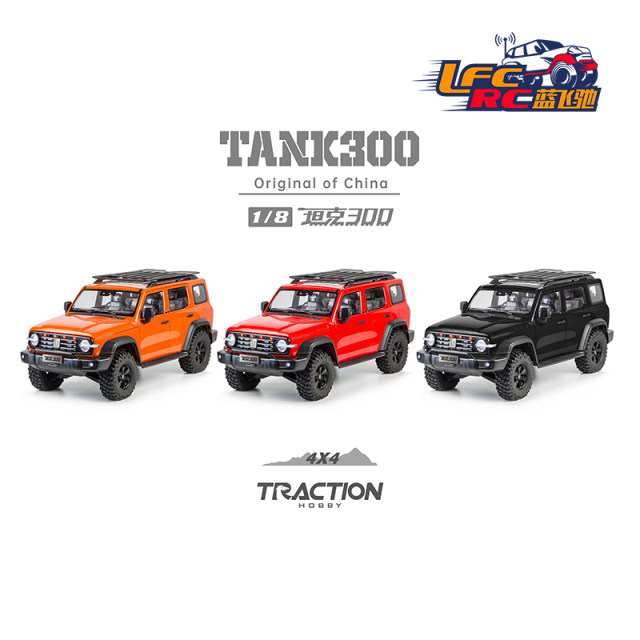 Thor KM/TRACION1/8 tank 300V2 version remote control RC model climbing ...