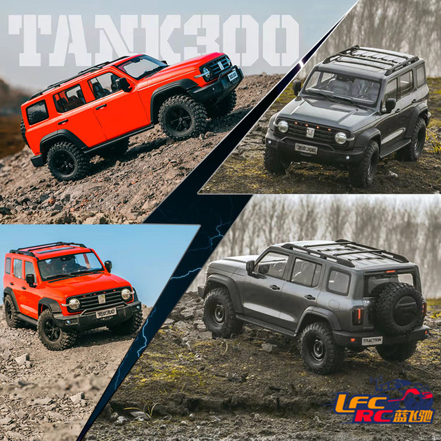 Thor KM/TRACION1/8 tank 300V2 version remote control RC model climbing ...