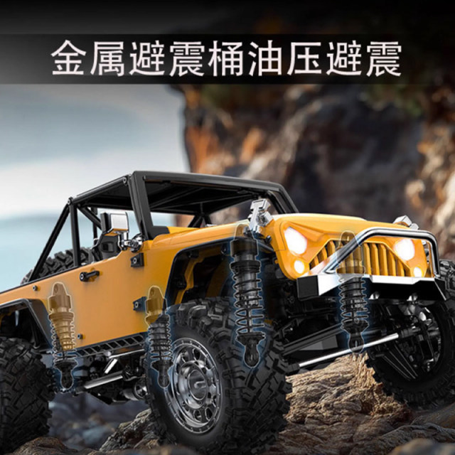 Meijiaxin West H12Y+1: 12 proportion RC remote control climbing off ...