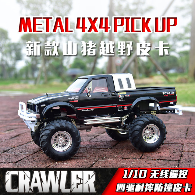 Hengguan 1:10 mountain pig remote control climbing car electric four ...