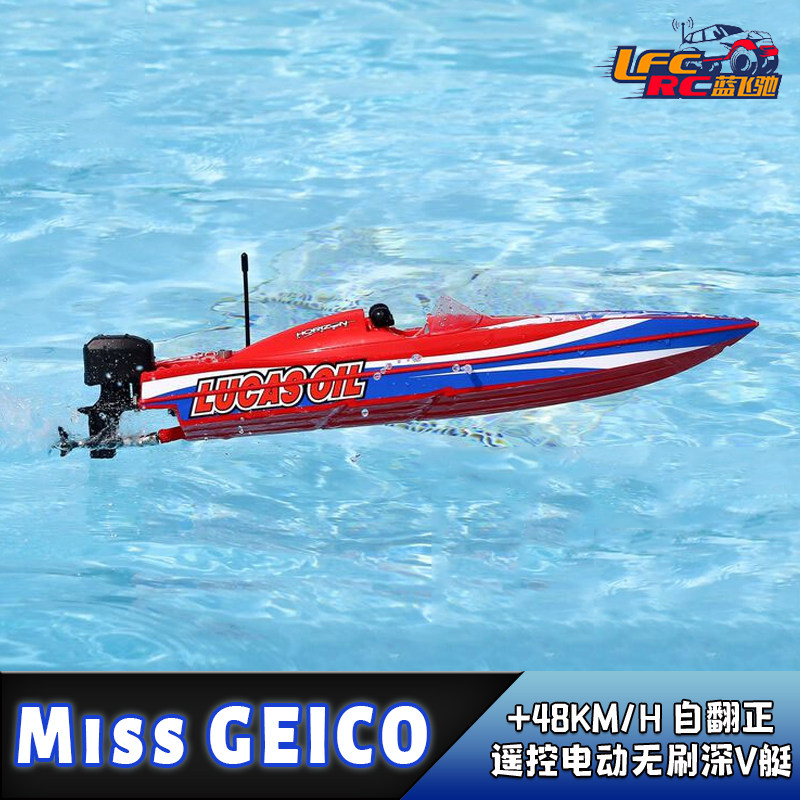 Miss geico deep v 船体速度リモコン電動ブラシレスパワーボート - 48km/h で自動復元
