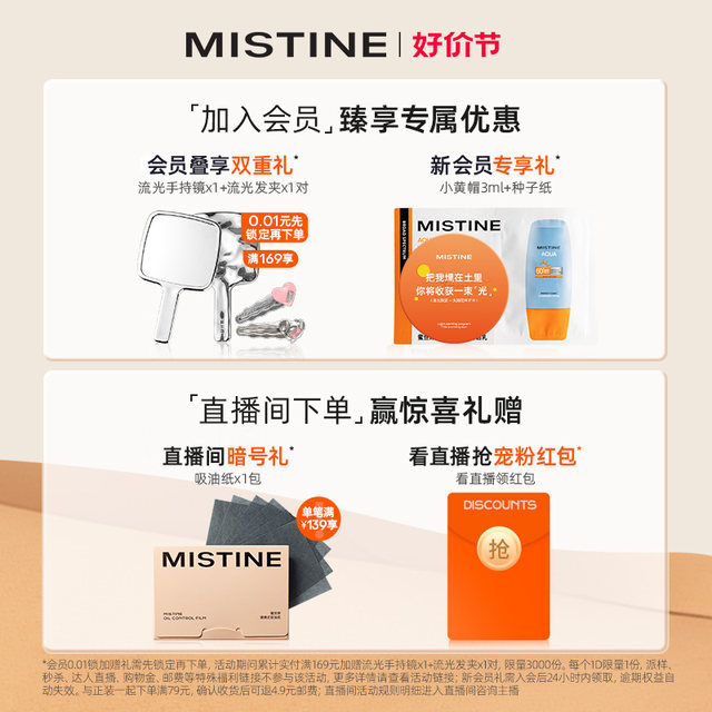 Mistine Mistine 4K Powder Powder Mist Powder Setting Loose Powder Oil ...