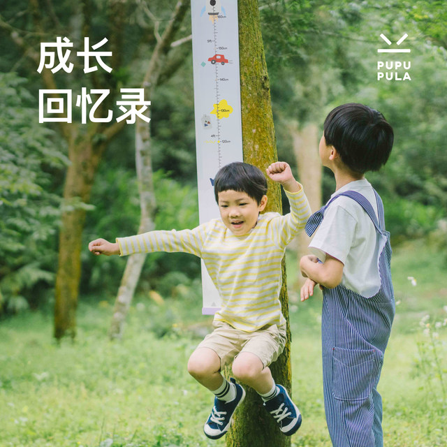 Pupupula is a big tall and high -end new product wall.