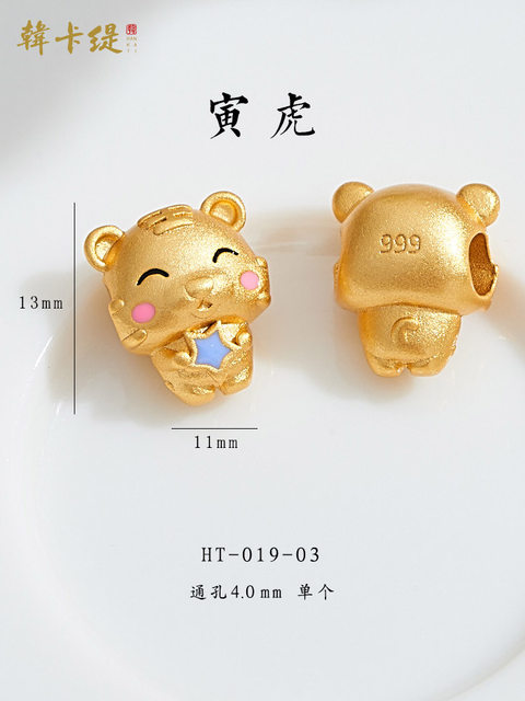 Ancient method, Sand Gold, twelve zodiac signs, zodiac signs, dragon ...