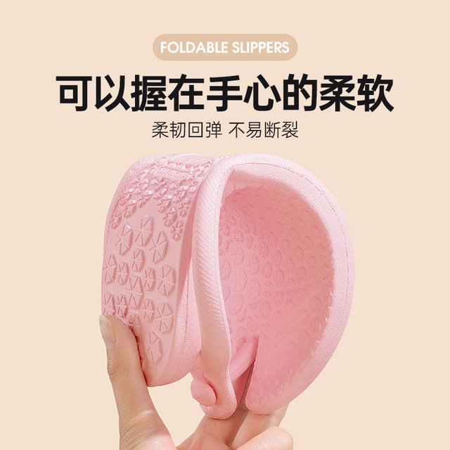 Travel Folding Slippers, Essential for Bathroom Bathing, Non-Slip Flip ...