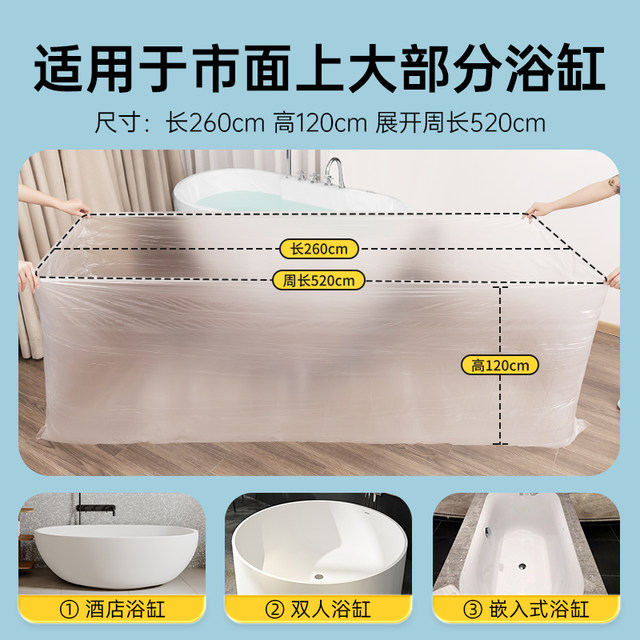 Disposable bath bag plus extra large thickened travel bathtub set bath ...