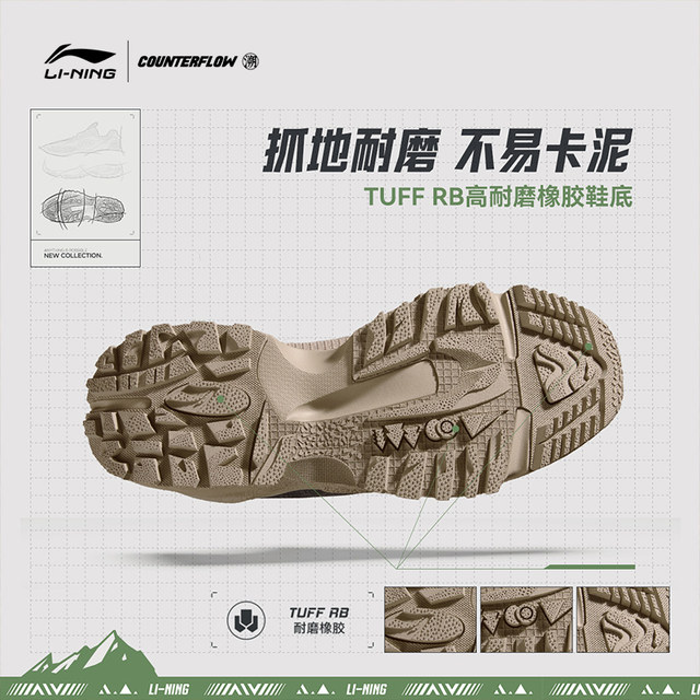 Li Ning casual shoes CF traceable Xingye V2 men's and women's water ...