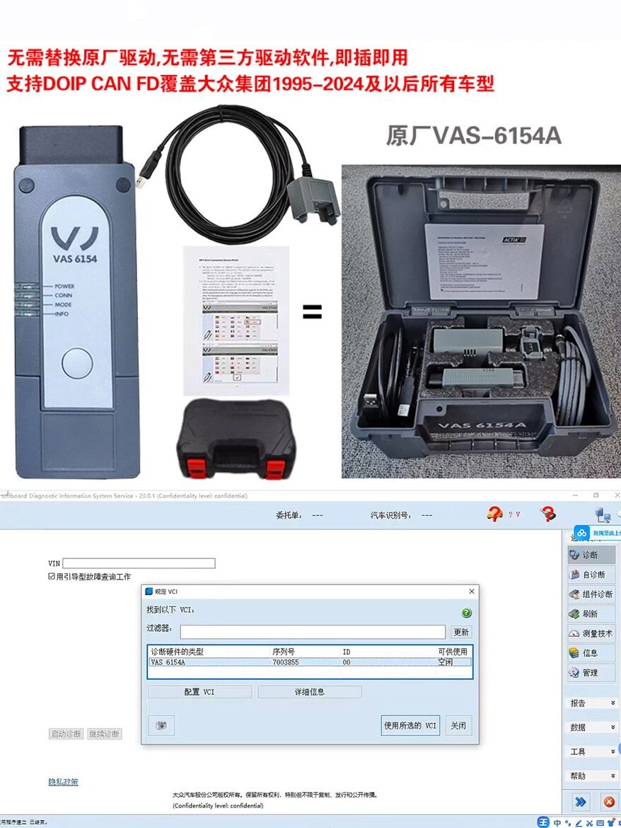 Công cụ chẩn đoán Volkswagen Audi ODIS - Giải mã xe 6154A